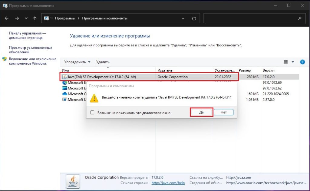 How to Install Java JDK (Java Development Kit) on Windows 11 ...