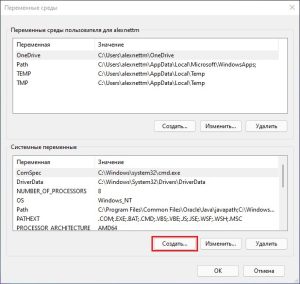 How to Install Java JDK (Java Development Kit) on Windows 11 - ALEXNETTM.COM