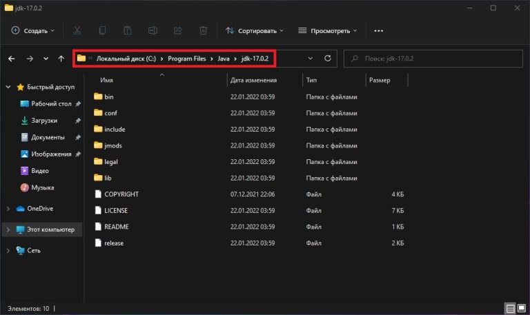 How to Install Java JDK (Java Development Kit) on Windows 11 ...